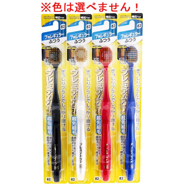よく一緒に購入されている商品北三 4535419000854 ワトコオイル4,701円【商品説明】【柄の材質】本体部・・・ポリプロピレンラバー部・・・熱可塑性エラストマー【毛の材質】飽和ポリエステル樹脂【毛のかたさ】ふつう【耐熱温度】80度...