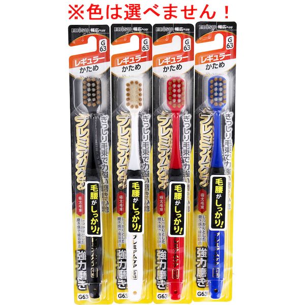 【商品説明】【柄の材質】本体部・・・ポリプロピレンラバー部・・・熱可塑性エラストマー【毛の材質】飽和ポリエステル樹脂【毛のかたさ】かため【耐熱温度】80度毛腰がしっかり！強力磨き●太く弾力のある毛束。従来品比1.7倍の極太毛束を配列。超先細...