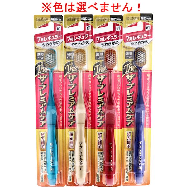 【商品説明】【柄の材質】本体部・・・ポリプロピレンラバー部・・・熱可塑性エラストマー【毛の材質】飽和ポリエステル樹脂【毛のかたさ】やわらかめ【耐熱温度】80度幅広×薄型ヘッド＆なめらかぎっしりブラシ濃密65穴●メーカー従来品と比べ、毛束を密...