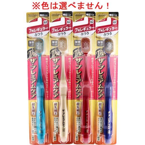 【商品説明】【柄の材質】本体部・・・ポリプロピレンラバー部・・・熱可塑性エラストマー【毛の材質】飽和ポリエステル樹脂【毛のかたさ】ふつう【耐熱温度】80度幅広×薄型ヘッド＆なめらかぎっしりブラシ濃密65穴●メーカー従来品と比べ、毛束を密集さ...
