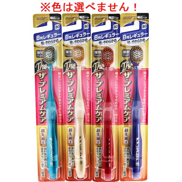 【商品説明】【柄の材質】本体部・・・ポリプロピレンラバー部・・・熱可塑性エラストマー【毛の材質】飽和ポリエステル樹脂【毛のかたさ】特にやわらかめ【耐熱温度】80度幅広×薄型ヘッド＆なめらかぎっしりブラシ濃密65穴●メーカー従来品と比べ、毛束...