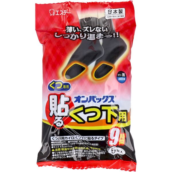 【商品説明】【品名】使いすてカイロ【名称】オンパックス貼るくつ下用(黒)【用途】くつ専用。(くつ下に貼るタイプ)【成分】鉄粉・水・活性炭・塩類・吸水性樹脂・木粉・バーミキュライト【寸法】9.5cm×7cm【仕様】最高温度・・・43度平均温度...