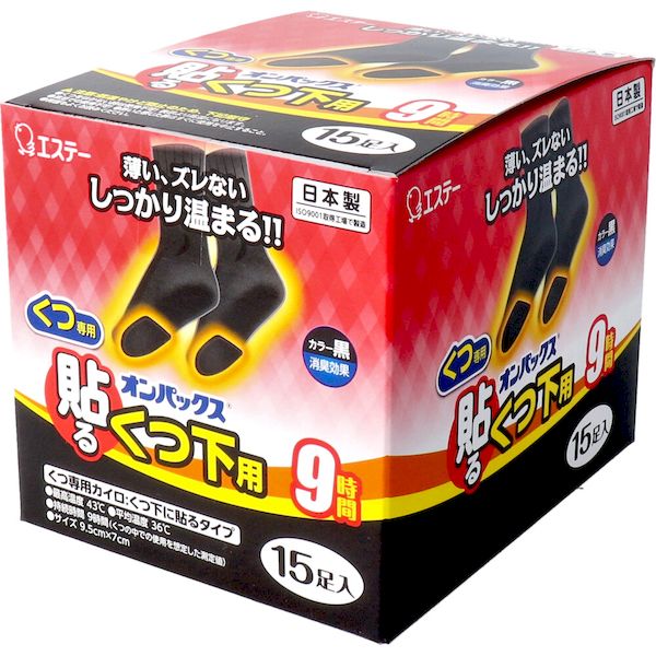 【商品説明】【品名】使いすてカイロ【名称】オンパックス貼るくつ下用黒 15P【用途】くつ専用。(くつ下に貼るタイプ)【成分】鉄粉・水・活性炭・塩類・吸水性樹脂・木粉・バーミキュライト【寸法】9.5cm×7cm【仕様】最高温度・・・43度平均...