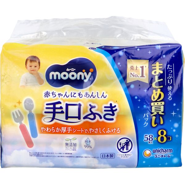 【商品説明】【医療費控除対象品】補助パッド(大人用紙おむつ)【吸収回数】排尿3回分(1回の排尿量150mLとして)【パットサイズ】幅16cm×長さ45.5cm【素材】表面材・・・ポリオレフィン不織布吸水材・・・綿状パルプ、吸水紙、高分子吸水...