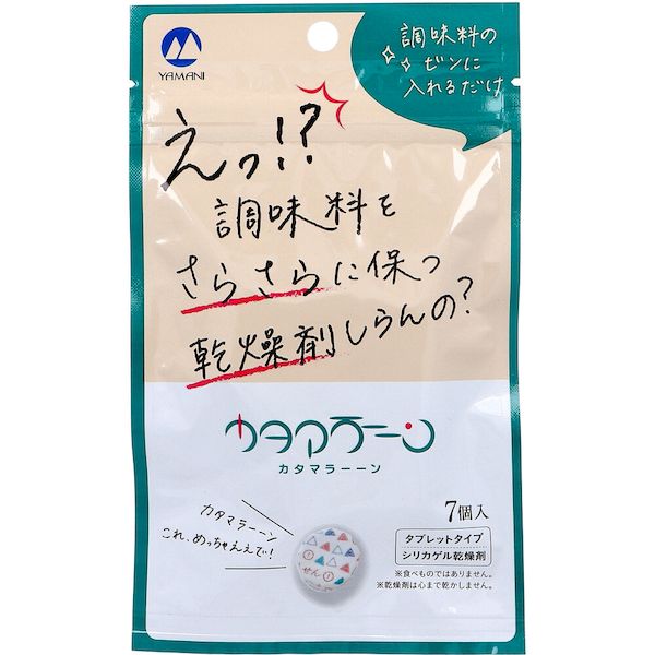 【商品説明】【用途】調味料専用乾燥剤【主成分】シリカゲル【材質】混抄紙 (裏印刷)【サイズ】18X8mm【使用方法】本品を袋から取り出し、そのまま調味料の入った容器に入れてご使用ください。※200mLの容器に対して、1個を目安にご使用くださ...