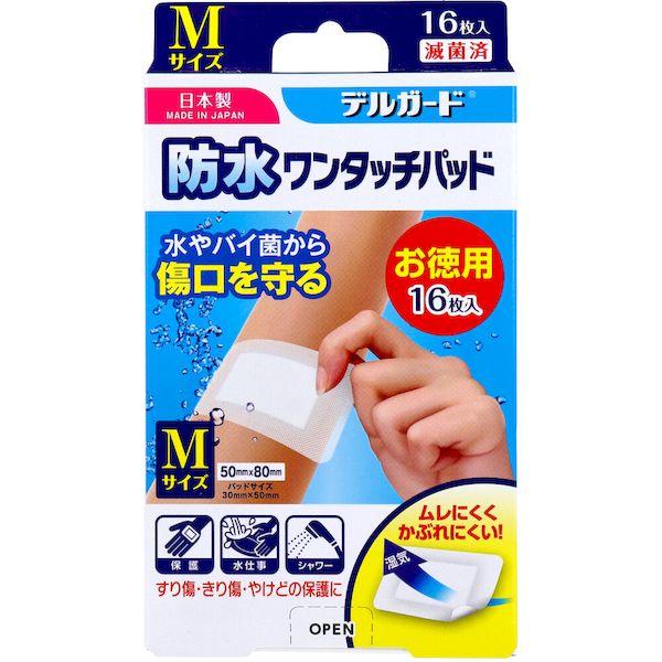 【商品説明】【一般医療機器】救急絆創膏医療機器届出番号：43B2X00007W00005販売名：防水ワンタッチパッド【サイズ】Mサイズ：50mm×80mm(パッドサイズ：30mm×50mm)【使用目的又は効果】創傷面の保護【使用方法等】・患...