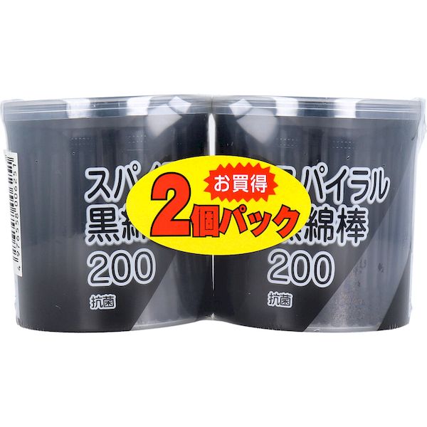【商品説明】【主原料表示】綿球：綿軸：紙【JHPIA抗菌自主基準に基づく表示】抗菌剤の種類：キトサン抗菌加工部位：綿球表面※抗菌加工部位の表面での細菌の増殖を抑制するもので、すべての細菌の増殖を抑制するものではありません。お買得・2個パック...
