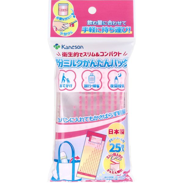 【商品説明】【セット内容】・粉ミルクかんたんバッグ×25枚(寸法：縦210mm×横60mm)・メモリーシール×25枚【材質表示】粉ミルクかんたんバッグ：ポリプロピレンメモリーシール：紙【容量】最大容量：約30g目安ミルクできあがり量：240...