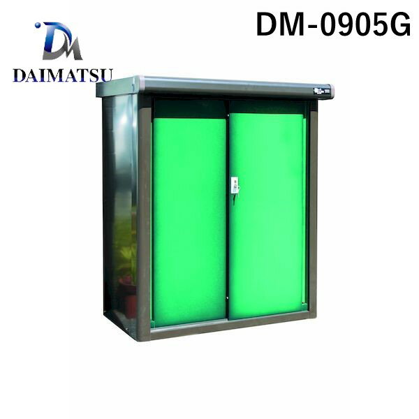 【商品説明】●特徴：設置場所を選ばない、モダンでスリムな収納庫・物置です。天板は内側より止める為、ビスが外側より見えないため、仕上が綺麗で安全です。樹脂と比較して強度があり、熱にも強く、更に汚れにも強い物置です。用途に合わせて棚板の位置を変...