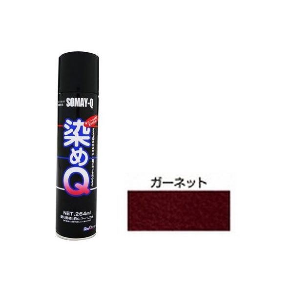 染めQテクノロジィ0120-229-309【商品説明】●革製品のカラーチェンジや古くなって色あせたモノの補修用途に。●ナノ単位の粒子が素材の表面に密着することで、まるで染めたかのような仕上がりに！●その密着力は割れたり剥がれたりすることが無...