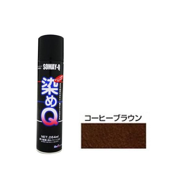 染めQテクノロジィ0120-229-309【商品説明】●革製品のカラーチェンジや古くなって色あせたモノの補修用途に。●ナノ単位の粒子が素材の表面に密着することで、まるで染めたかのような仕上がりに！●その密着力は割れたり剥がれたりすることが無...