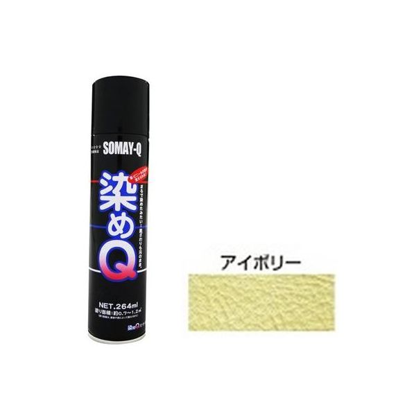 染めQテクノロジィ0120-229-309【商品説明】●革製品のカラーチェンジや古くなって色あせたモノの補修用途に。●ナノ単位の粒子が素材の表面に密着することで、まるで染めたかのような仕上がりに！●その密着力は割れたり剥がれたりすることが無...