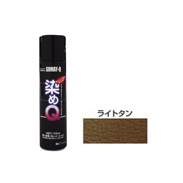 染めQテクノロジィ0120-229-309【商品説明】●革製品のカラーチェンジや古くなって色あせたモノの補修用途に。●ナノ単位の粒子が素材の表面に密着することで、まるで染めたかのような仕上がりに！●その密着力は割れたり剥がれたりすることが無...