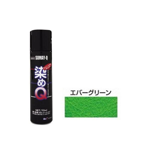 染めQテクノロジィ0120-229-309【商品説明】●革製品のカラーチェンジや古くなって色あせたモノの補修用途に。●ナノ単位の粒子が素材の表面に密着することで、まるで染めたかのような仕上がりに！●その密着力は割れたり剥がれたりすることが無...