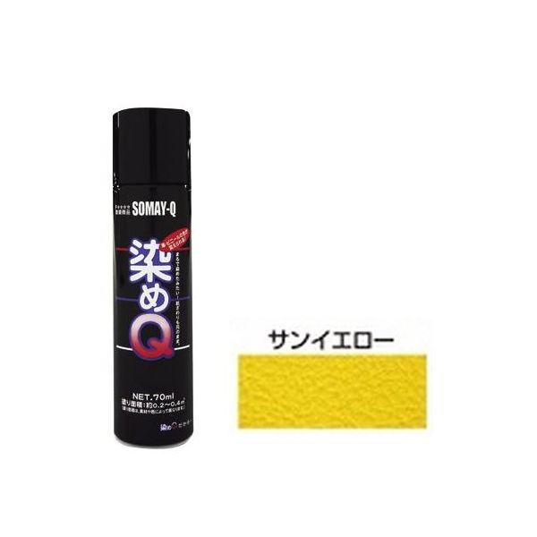 染めQテクノロジィ0120-229-309【商品説明】●革製品のカラーチェンジや古くなって色あせたモノの補修用途に。●ナノ単位の粒子が素材の表面に密着することで、まるで染めたかのような仕上がりに！●その密着力は割れたり剥がれたりすることが無...