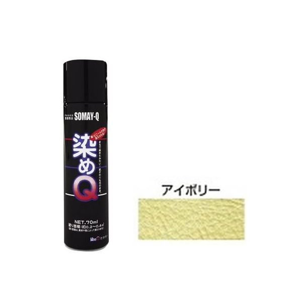 染めQテクノロジィ0120-229-309【商品説明】●革製品のカラーチェンジや古くなって色あせたモノの補修用途に。●ナノ単位の粒子が素材の表面に密着することで、まるで染めたかのような仕上がりに！●その密着力は割れたり剥がれたりすることが無...