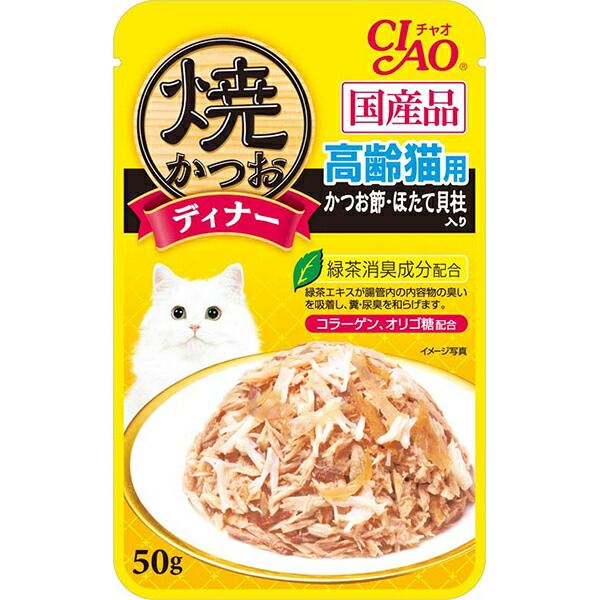 【商品説明】焼かつおをフレークし、ほたて貝柱と人気素材をトッピングしました。風味豊かなほたてだしを加えています。コラーゲン・オリゴ糖配合。 【 原材料 】 かつお、宗田かつお、ほたて貝柱、かつお節、ほたてエキス、寒天、コラーゲンペプチド、糖...