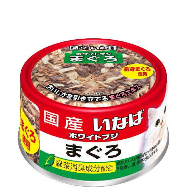 【商品説明】刺身鮪の血合肉を使ったロングセラー商品特製まぐろエキス入りで満足のおいしさ。 【 原材料 】 まぐろ、まぐろエキス、オリゴ糖、ビタミン類、増粘安定剤（カラギナン）、ミネラル類、緑茶エキス、タウリン 【 保証分析値 】 粗たん白質...
