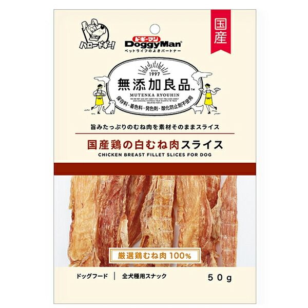 【商品説明】保存料、着色料、発色剤、酸化防止剤を使わずに作りました。深い味わいの鶏胸肉そのままを、食べ応えある厚みとサイズにカット。パリッと香ばしく、素材そのままのおいしさを堪能できます。 【 原材料 】 鶏胸肉 【 保証分析値 】 粗たん...