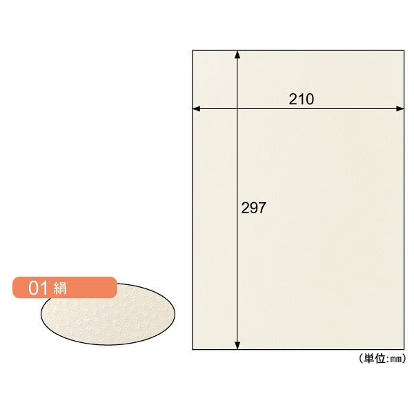 【商品説明】●表面に小さな花柄の凹凸がある風合い豊かな紙です。●入数：10●※手差し給紙でお使いください。※レーザプリンタ・コピー機によってはトナーが定着しにくい場合があります。※塗りつぶし面積が大きい場合、ムラが出ることがあります。＊イン...