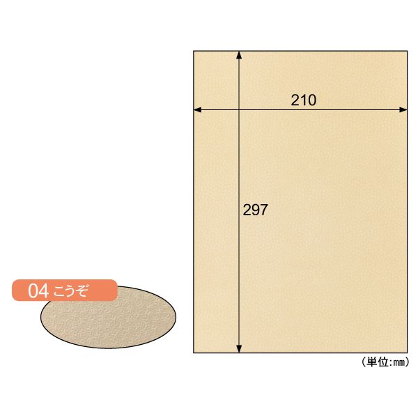 【商品説明】●表面に小さな花柄の凹凸がある風合い豊かな紙です。●入数：10●※手差し給紙でお使いください。※レーザプリンタ・コピー機によってはトナーが定着しにくい場合があります。※塗りつぶし面積が大きい場合、ムラが出ることがあります。＊イン...