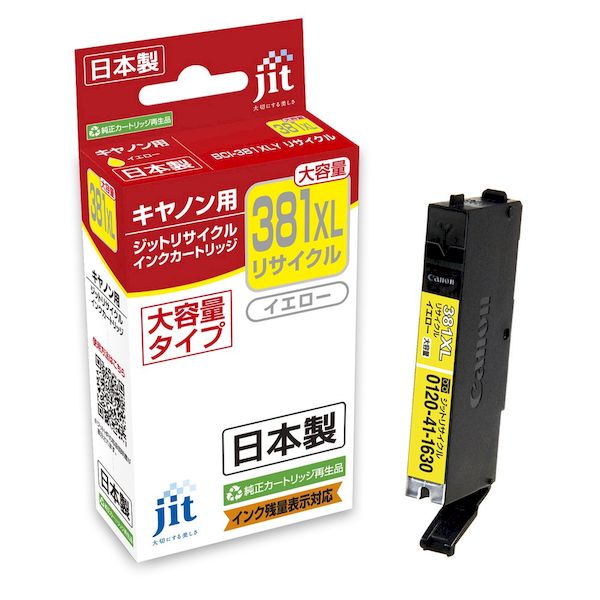 【商品説明】●日本製リサイクルインク　Canon対応●ジットのリサイクルインクは使い終わった純正インクカートリッジを回収し、独自で開発した最新技術を用いてクリーニングやインクの充填をして再度利用できるようにした環境配慮型製品です。●ジットリ...