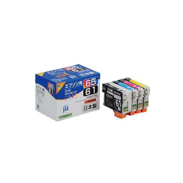 【商品説明】●日本製リサイクルインク　EPSON対応●ジットのリサイクルインクは使い終わった純正インクカートリッジを回収し、独自で開発した最新技術を用いてクリーニングやインクの充填をして再度利用できるようにした環境配慮型製品です。●ジットリ...