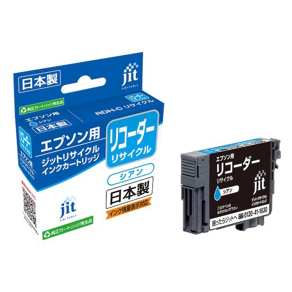 【商品説明】●日本製リサイクルインク　EPSON対応●ジットのリサイクルインクは使い終わった純正インクカートリッジを回収し、独自で開発した最新技術を用いてクリーニングやインクの充填をして再度利用できるようにした環境配慮型製品です。●ジットリ...