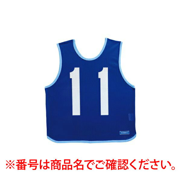 【商品説明】●原産国：タイ●サイズ規格：サイズ：縦52cm×横46cm●素材、仕様規格：素材：ポリエステル仕様と特徴：【小学校向けゲームベスト】撥水加工を施したゲームベスト。クラブ活動や体育祭の必須アイテム。カラーや番号も豊富でクラス分けに...