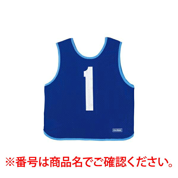 【商品説明】●原産国：タイ●サイズ規格：サイズ：縦60cm×横55cm●素材、仕様規格：素材：ポリエステル仕様と特徴：撥水加工を施したゲームベスト。クラブ活動や体育祭の必須アイテム。カラーや番号も豊富でクラス分けに最適。番号両面プリント類似...