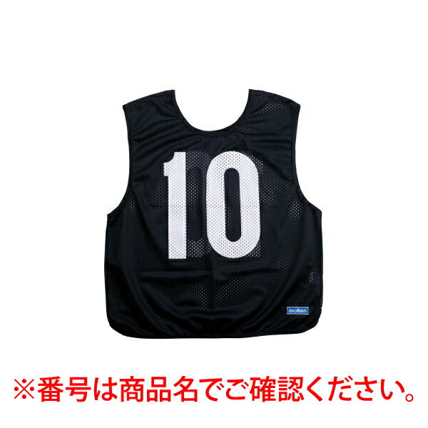 【商品説明】●原産国：タイ●サイズ規格：サイズ：縦60cm×横55cm●素材、仕様規格：素材：ポリエステル仕様と特徴：撥水加工を施したゲームベスト。クラブ活動や体育祭の必須アイテム。カラーや番号も豊富でクラス分けに最適。番号両面プリント類似...