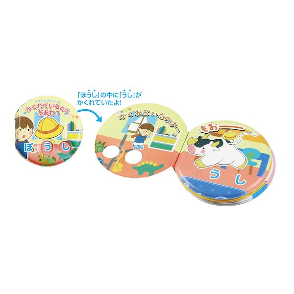 【商品説明】●お風呂で楽しい文字のかくれんぼ！●商品サイズ（単位mm)：約140×140×厚25mm、10ページ●重量（g）：40●材質：EVA●包装形態：PP袋個包装●生産国：中国 絵本 しかけ絵本 知育絵本 幼児向け絵本 仕掛け絵本 バ...