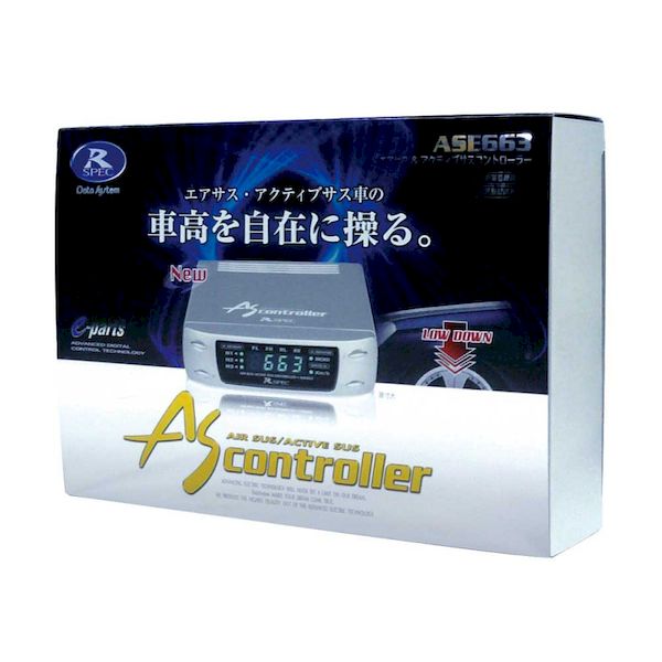 【商品説明】●ASE663は、エアサス＆アクティブサス車の車高を自在に制御することができ、スタイリッシュなローダウンフォルムを実現するエアサス＆アクティブサスコントローラーのスタンダードモデルです。スーパーLOWモード付きのハイトコントロー...