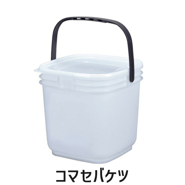【商品説明】●釣りに便利なシールタイプのフタ付きバケツです。●釣りだけでなく、木炭などの水分を嫌うものの保管や、アウトドア用の即席バケツ、その他様々な目的で使える優れものです。●やわらかいフタでしっかり閉めて、気になるニオイのシャットアウト...