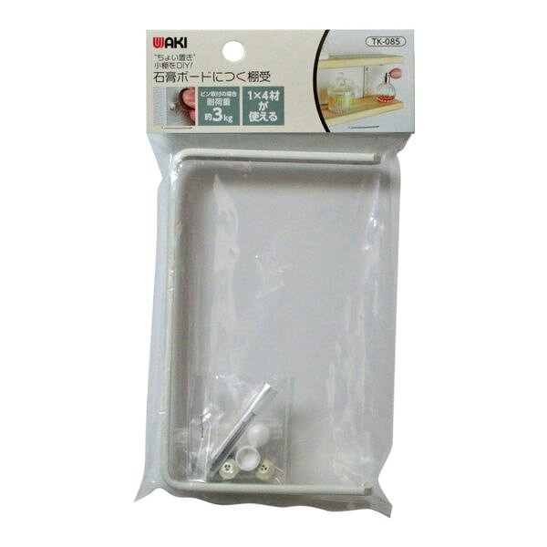 よく一緒に購入されている商品和気産業 TK-89 石膏ボードにつく棚受 棚417円和気産業 4903757339576 サッシ補579円ハイロジック 4960983981726 98661円和気産業 244979 サッシ窓用ロック PB56...