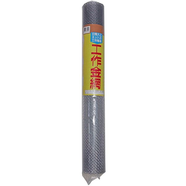 よく一緒に購入されている商品4977292233286 クイックバークラン968円4969968248380 KENOH アルミ880円【商品説明】●網目を四角形の形に編まれた金網です。【商品用途】●フェンスやフルイ・工作などさまざまな用途...