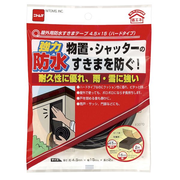 よく一緒に購入されている商品4901957210084 フィッティプラス 556円4985329108377 クリンビューTP 275円タカギ QG1590NB ノズルファイブS t909円住化プラステック HB50×20WH カットク68...