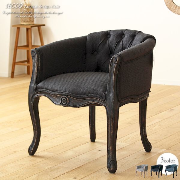 【商品説明】●まるでアンティーク家具のような、贅沢で上品な丸みを帯びたフォルム。　フレームには、味のあるアンティーク仕上げの塗装を施しており、　かすれや風合いの違いが高級感漂う、上質な仕上がりに。　おしゃれで可愛らしいヨーロッパ風の雰囲気は...