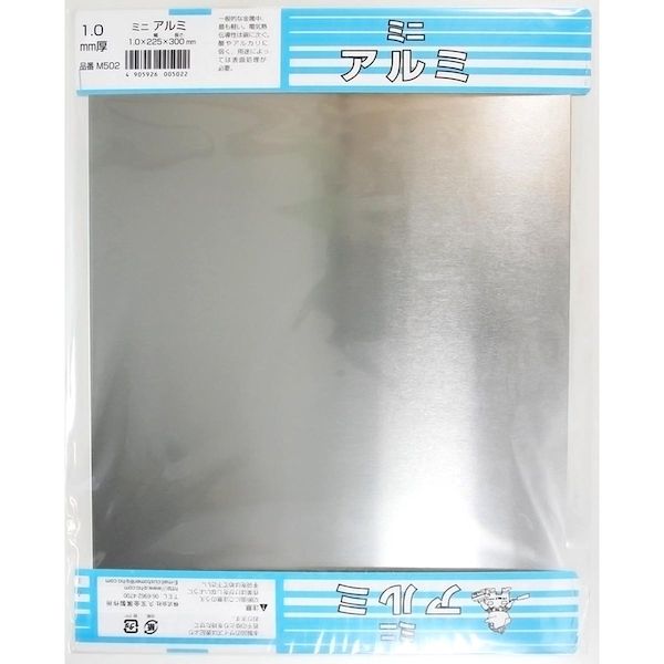 【商品説明】●軽量で耐食性、加工性に優れています。●小物ケース、仕切り、ネームプレート、工作などにご使用いただけるアルミ製の平板です。【商品用途】●屋根・雨戸・物干し・風呂場・洗濯場●物置・換気口・手芸用・園芸用●犬小屋等ペット用、その他、...