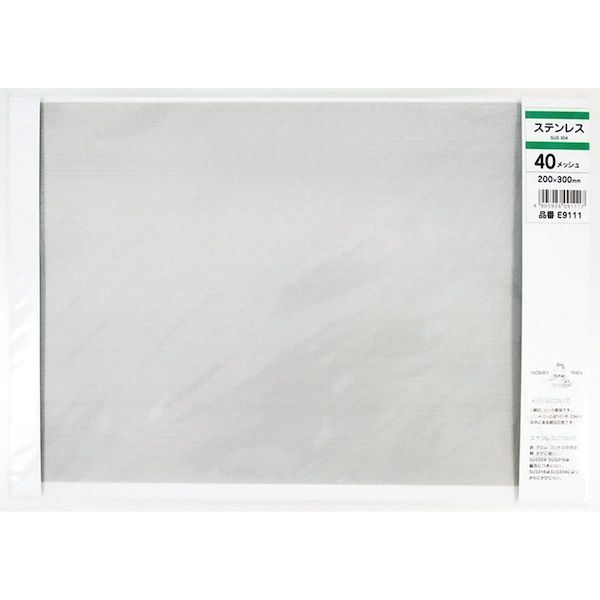 よく一緒に購入されている商品久宝金属製作所 4905926091070 E658円【商品説明】●切る、折る、ずらす、結ぶ、巻く、ねじるなど、さまざまな加工が出来る新素材のメッシュです。●フィルターとしてものを漉したり、排水口のごみ取り、ホビ...