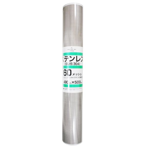 【商品説明】●フィルターとしてものをこすのに使えます。●流しや浴室など排水口のゴミとりに。●空気や光を通したいけれど、虫などを防ぎたいところに。【注意】●取扱い時には切断面で怪我のないよう手袋をご使用ください。【商品仕様】●線径：0.12φ...