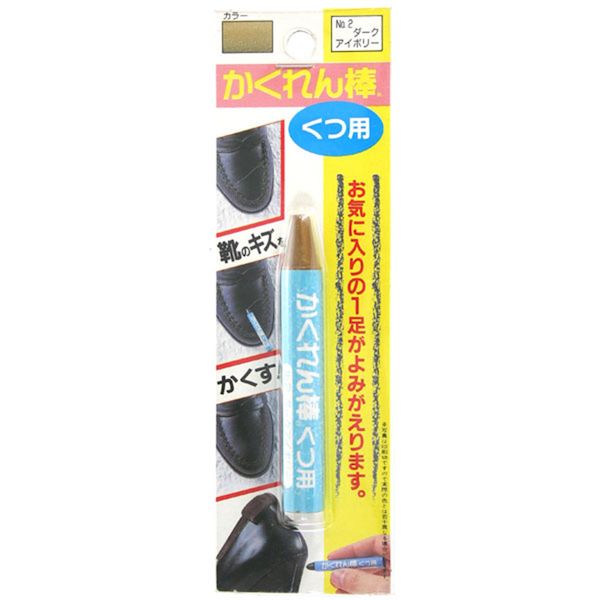 建築の友0595-61-0453【商品説明】●気になるくつのキズを簡単に補修出来ます。●くつの色に合わせて調色する事が出来ます。●耐水性がよく定着性にもすぐれています。●革本来のツヤもよみがえります。●くつ補修に●高温になる場所での保管はし...