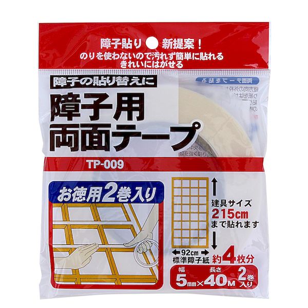 よく一緒に購入されている商品パネフリ工業 4571102564487 戸す1,475円リンテックコマース03-6231-6125【商品説明】●障子の貼り替えに新提案！●のりを使わないので汚れず簡単に貼れて、きれいにはがせる！●障子紙約2枚分...