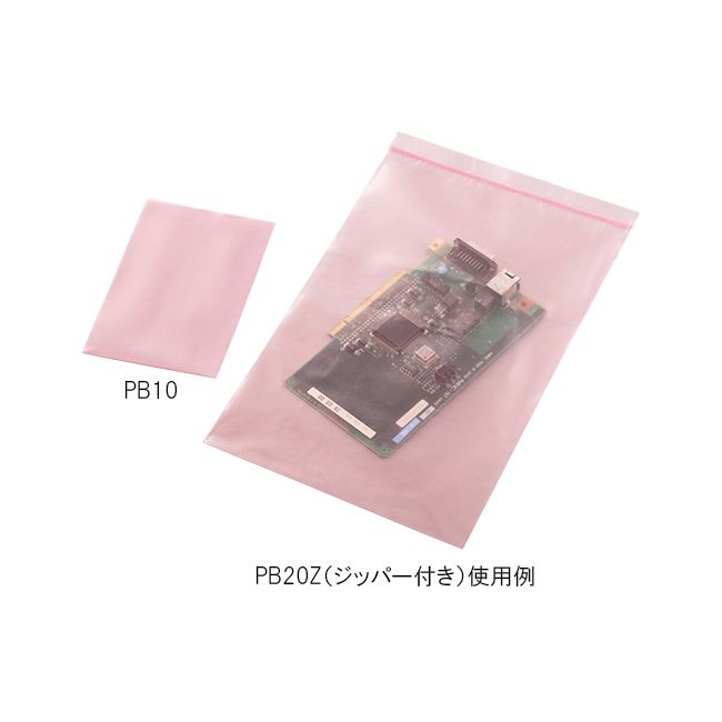 アズワン0120-700-875【商品説明】【特徴】0.1mmの厚みがあり、半導体デバイスを入れても破れにくいです。【仕様】型番：PB20●内寸法（mm）：200×300●入数：1ケース（100枚入）●材質：PE（ポリエチレン）●表面抵抗値...