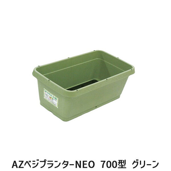 よく一緒に購入されている商品4560172726802 安全興業 AZベジ777円4560172726833 安全興業 AZベジ1,269円4573401042277 安全興業 AZ菜園642円4903266722791 ヤマト eco＆e...