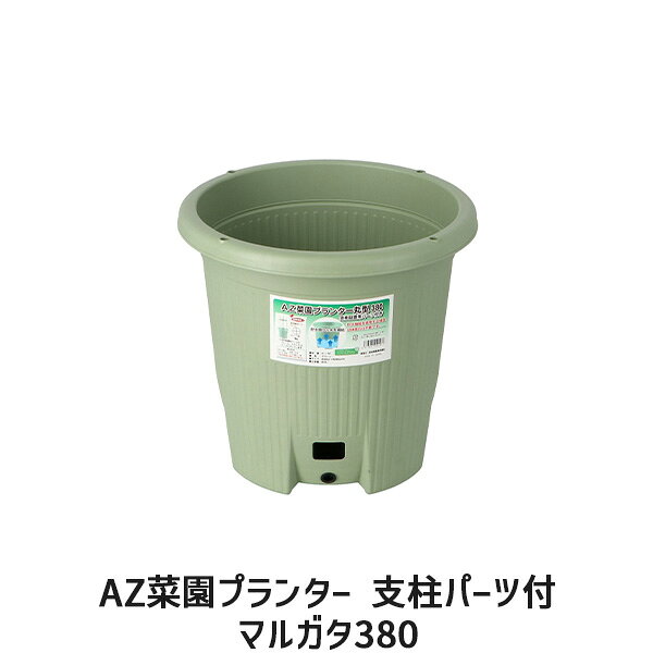 よく一緒に購入されている商品タカギ G-410 散水チューブ 10m G41,197円4560172726826 安全興業 AZベジ1,269円大和プラスチック 4903266140694 154円コンパル 4935682024647 園芸...