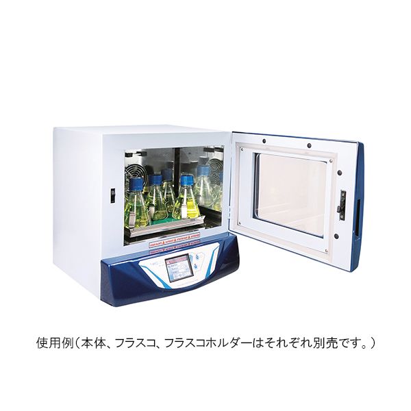 アズワン0120-700-875【商品説明】【特徴】単一方向旋回（反時計回り）と、交互旋回（時計回り・反時計回り）の選択が可能です。【仕様】125mLフラスコホルダー（1個入）●回転数：0〜200rpm●温度調節範囲：室温＋5〜85℃●温度...