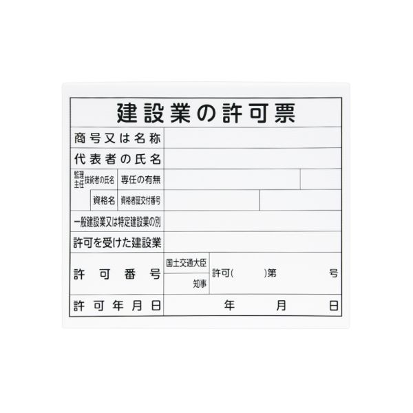 シンワ測定0120-666-899【商品説明】●特徴●軽量で水に強いプラダン素材です。●見やすさに配慮したフォントを採用しました。●仕様、規格●材質 ポリプロピレン合成樹脂●保管温度 −20〜50℃●本体サイズ 310×370×4mm●製品...