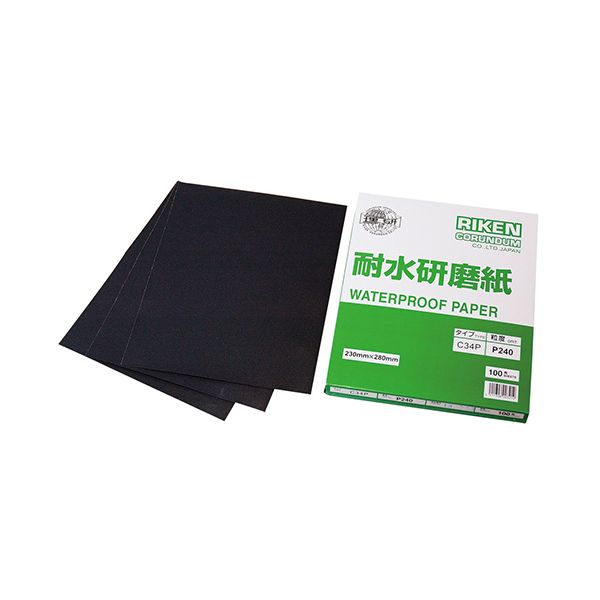 よく一緒に購入されている商品アズワン 3-9014-14 耐水研磨紙 C3980円アズワン 3-9014-13 耐水研磨紙 C3980円アズワン 3-9014-11 耐水研磨紙 C3980円アズワン 3-9014-05 耐水研磨紙 C398...