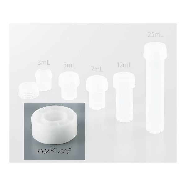 アズワン0120-700-875【商品説明】【仕様】仕様：PFAミニバイアル用ハンドレンチ●入数：1個入●材質：PE類似商品はこちらアズワン 3-9140-02 PFAミニバイア6,206円アズワン 3-9787-11 バイアルOD−99,...